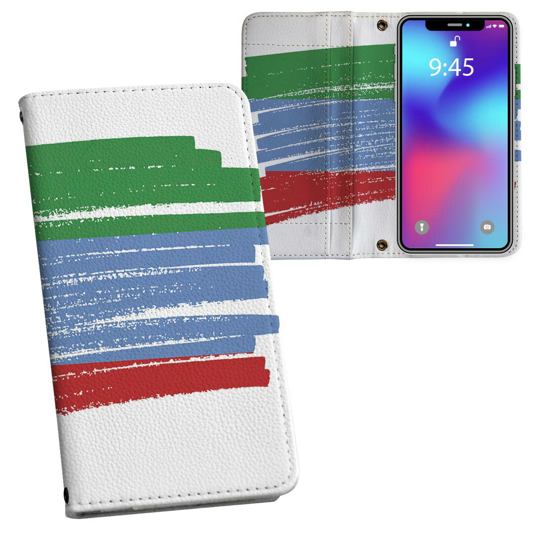 商品特徴・シームレスな全面デザイン（内側は落ち着いたオフホワイト）・外側は高品質の人工革を使用・内側にはスマホを装着するケースが付属・機種専用のカメラホール仕様でケースを装着したままの撮影が可能・ワンセグや動画の視聴に便利な横置きスタンド機...