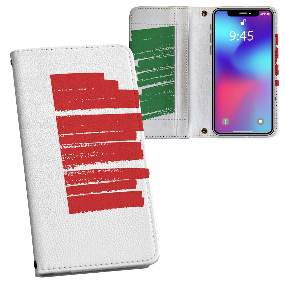 商品特徴・シームレスな全面デザイン（内側は落ち着いたオフホワイト）・外側は高品質の人工革を使用・内側にはスマホを装着するケースが付属・機種専用のカメラホール仕様でケースを装着したままの撮影が可能・ワンセグや動画の視聴に便利な横置きスタンド機...