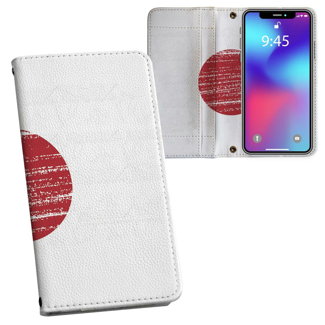 商品特徴・シームレスな全面デザイン・外側は高品質の人工革を使用・内側にはスマホを装着するケースが付属・機種専用のカメラホール仕様でケースを装着したままの撮影が可能・ワンセグや動画の視聴に便利な横置きスタンド機能・ICカードなどを2枚まで収納...