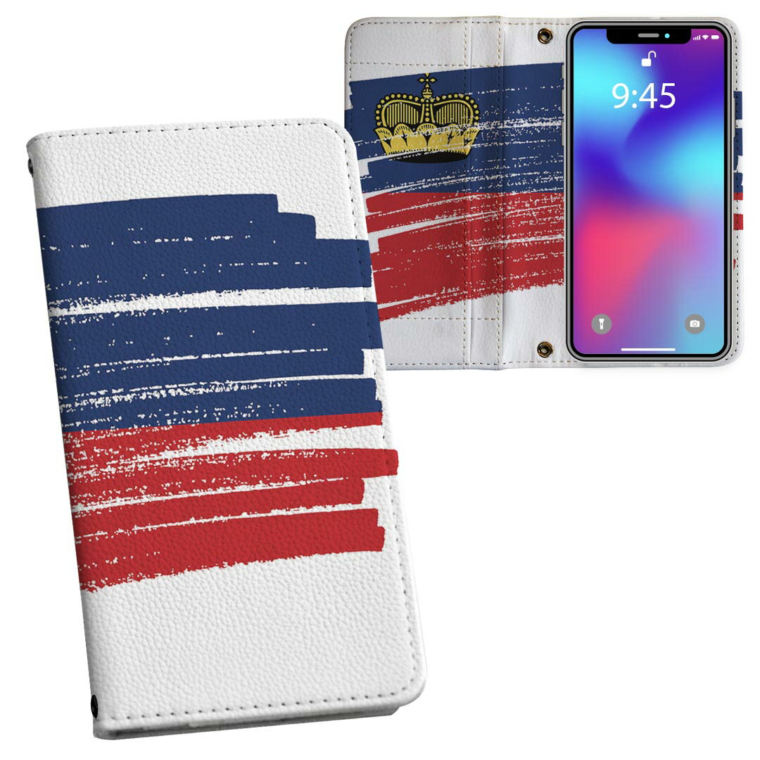 商品特徴・シームレスな全面デザイン・外側は高品質の人工革を使用・内側にはスマホを装着するケースが付属・機種専用のカメラホール仕様でケースを装着したままの撮影が可能・ワンセグや動画の視聴に便利な横置きスタンド機能・ICカードなどを2枚まで収納...