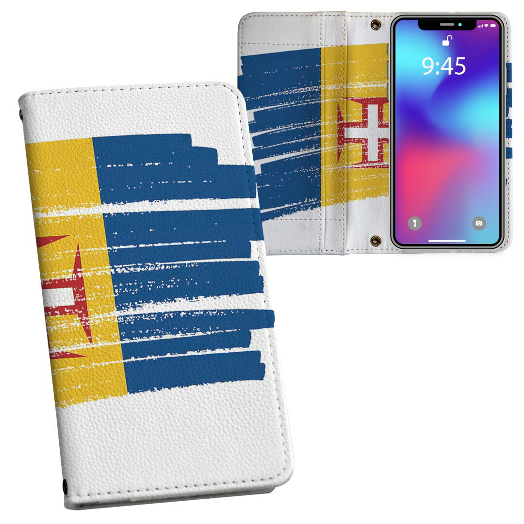 商品特徴・シームレスな全面デザイン・外側は高品質の人工革を使用・内側にはスマホを装着するケースが付属・機種専用のカメラホール仕様でケースを装着したままの撮影が可能・ワンセグや動画の視聴に便利な横置きスタンド機能・ICカードなどを2枚まで収納...