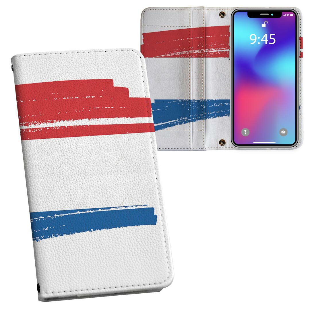 商品特徴・シームレスな全面デザイン・外側は高品質の人工革を使用・内側にはスマホを装着するケースが付属・機種専用のカメラホール仕様でケースを装着したままの撮影が可能・ワンセグや動画の視聴に便利な横置きスタンド機能・ICカードなどを2枚まで収納...