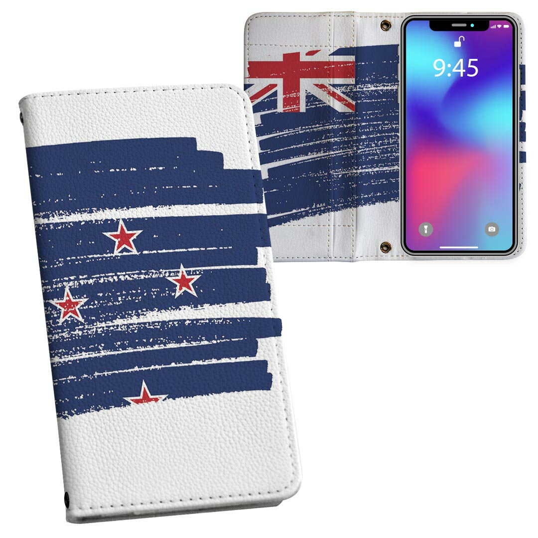 商品特徴・シームレスな全面デザイン・外側は高品質の人工革を使用・内側にはスマホを装着するケースが付属・機種専用のカメラホール仕様でケースを装着したままの撮影が可能・ワンセグや動画の視聴に便利な横置きスタンド機能・ICカードなどを2枚まで収納...