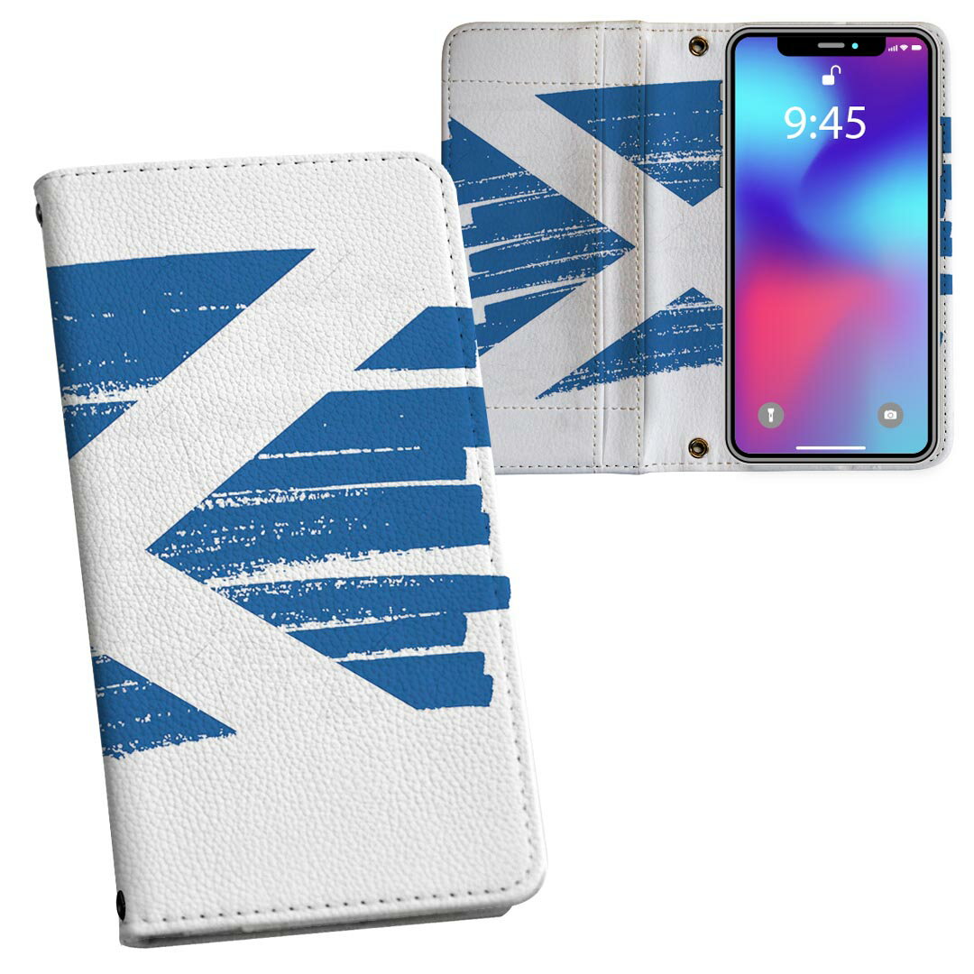 商品特徴・シームレスな全面デザイン・外側は高品質の人工革を使用・内側にはスマホを装着するケースが付属・機種専用のカメラホール仕様でケースを装着したままの撮影が可能・ワンセグや動画の視聴に便利な横置きスタンド機能・ICカードなどを2枚まで収納...