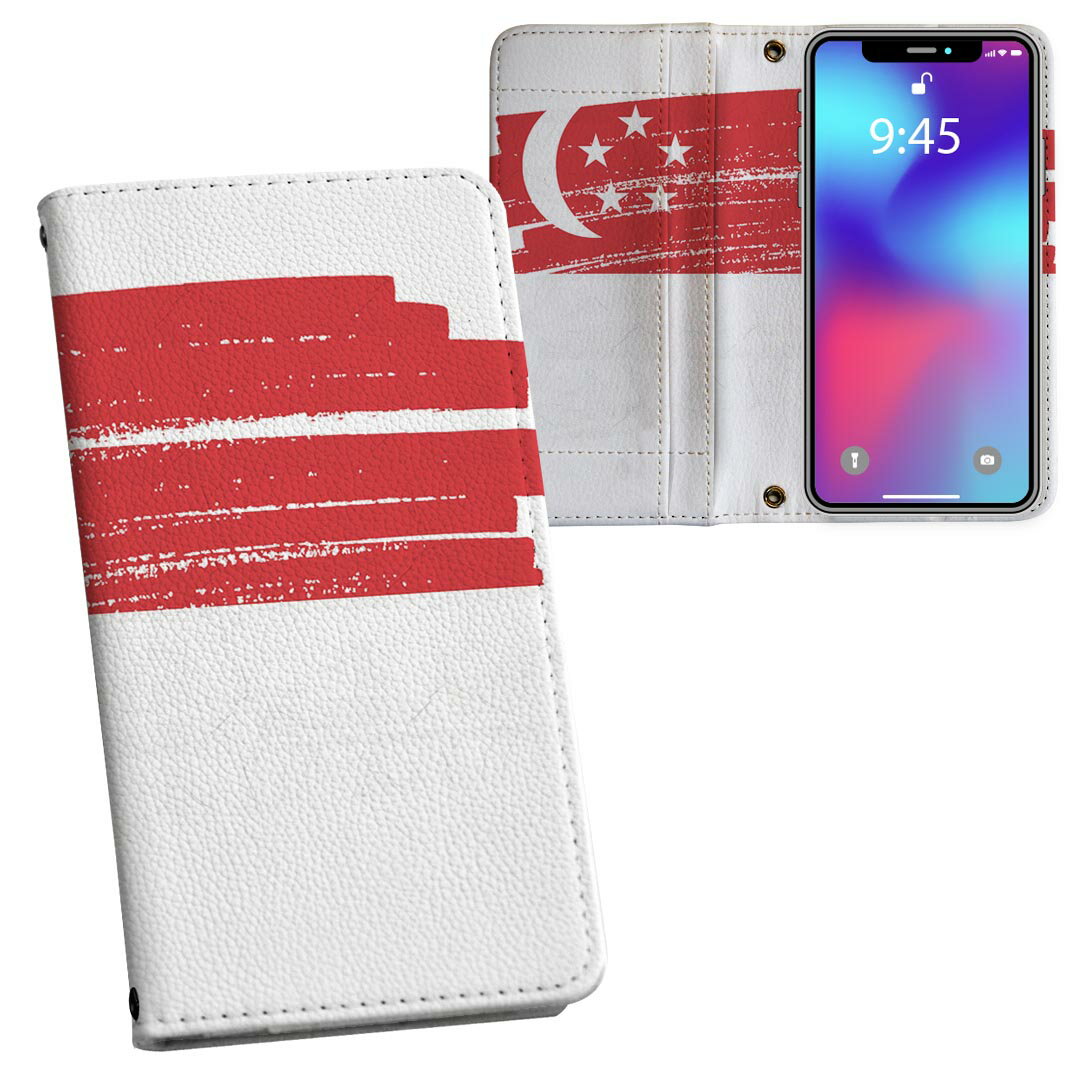 商品特徴・シームレスな全面デザイン（内側は落ち着いたオフホワイト）・外側は高品質の人工革を使用・内側にはスマホを装着するケースが付属・機種専用のカメラホール仕様でケースを装着したままの撮影が可能・ワンセグや動画の視聴に便利な横置きスタンド機...