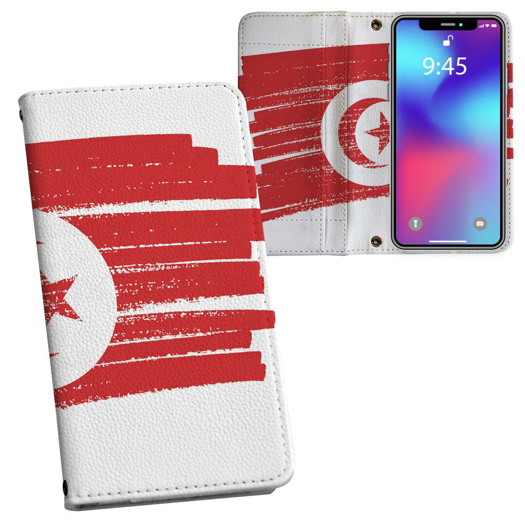 商品特徴・シームレスな全面デザイン（内側は落ち着いたオフホワイト）・外側は高品質の人工革を使用・内側にはスマホを装着するケースが付属・機種専用のカメラホール仕様でケースを装着したままの撮影が可能・ワンセグや動画の視聴に便利な横置きスタンド機...