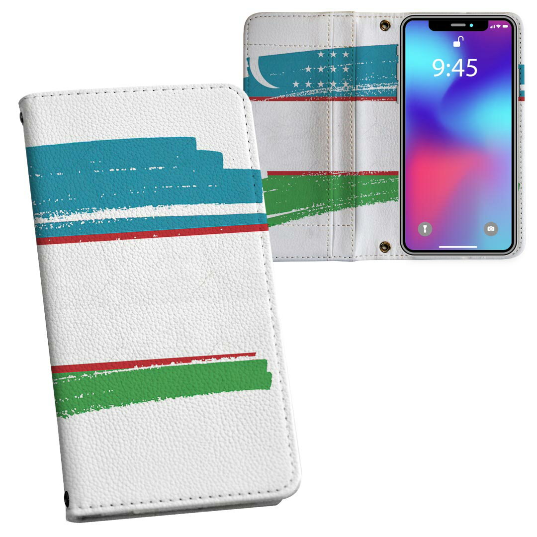 商品特徴・シームレスな全面デザイン（内側は落ち着いたオフホワイト）・外側は高品質の人工革を使用・内側にはスマホを装着するケースが付属・機種専用のカメラホール仕様でケースを装着したままの撮影が可能・ワンセグや動画の視聴に便利な横置きスタンド機...