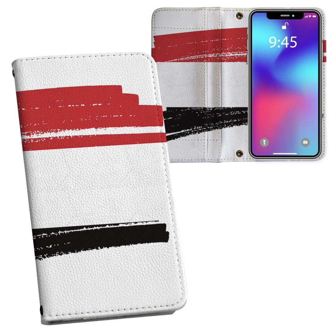 商品特徴・シームレスな全面デザイン（内側は落ち着いたオフホワイト）・外側は高品質の人工革を使用・内側にはスマホを装着するケースが付属・機種専用のカメラホール仕様でケースを装着したままの撮影が可能・ワンセグや動画の視聴に便利な横置きスタンド機...