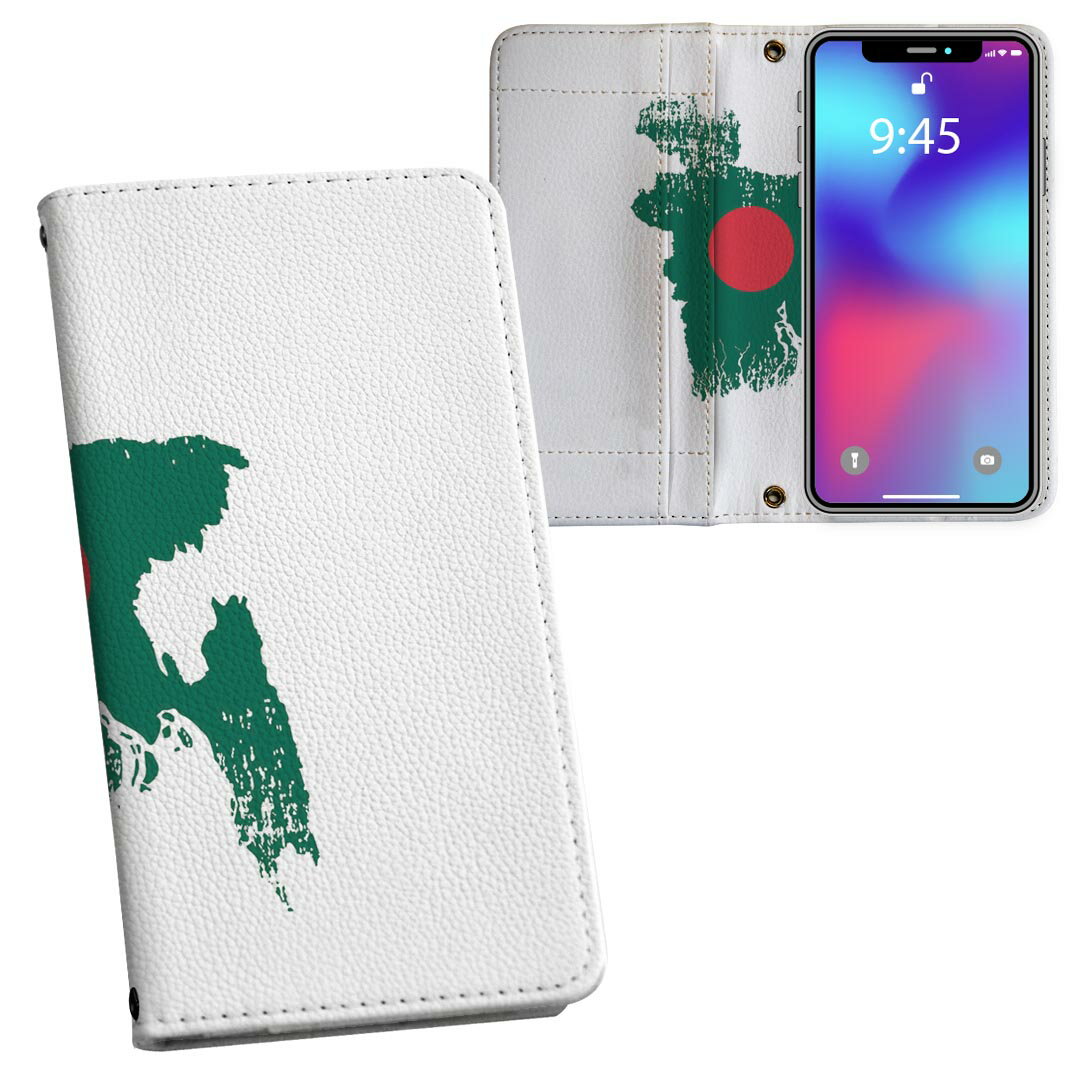 商品特徴・シームレスな全面デザイン・外側は高品質の人工革を使用・内側にはスマホを装着するケースが付属・機種専用のカメラホール仕様でケースを装着したままの撮影が可能・ワンセグや動画の視聴に便利な横置きスタンド機能・ICカードなどを2枚まで収納...