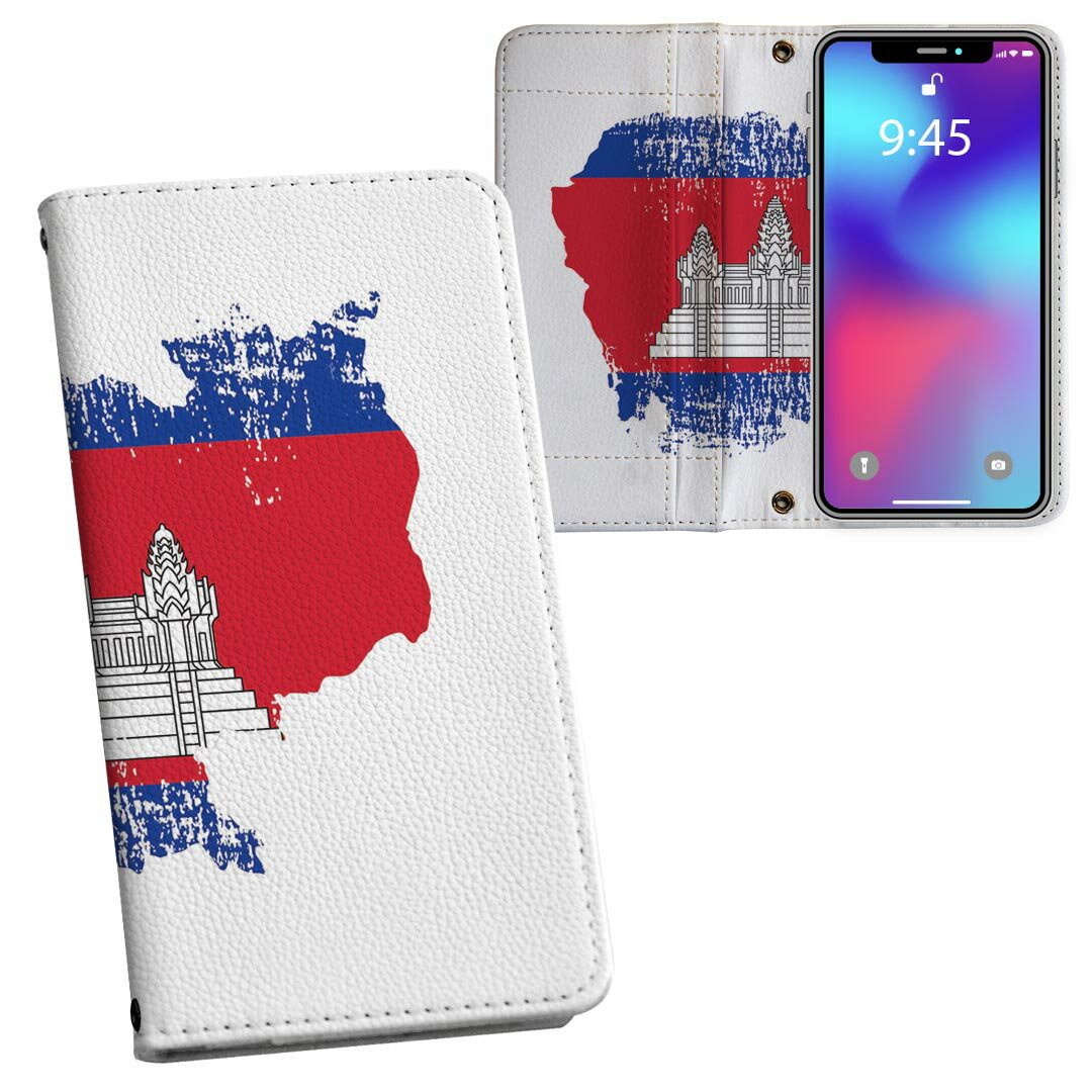 商品特徴・シームレスな全面デザイン・外側は高品質の人工革を使用・内側にはスマホを装着するケースが付属・機種専用のカメラホール仕様でケースを装着したままの撮影が可能・ワンセグや動画の視聴に便利な横置きスタンド機能・ICカードなどを2枚まで収納...