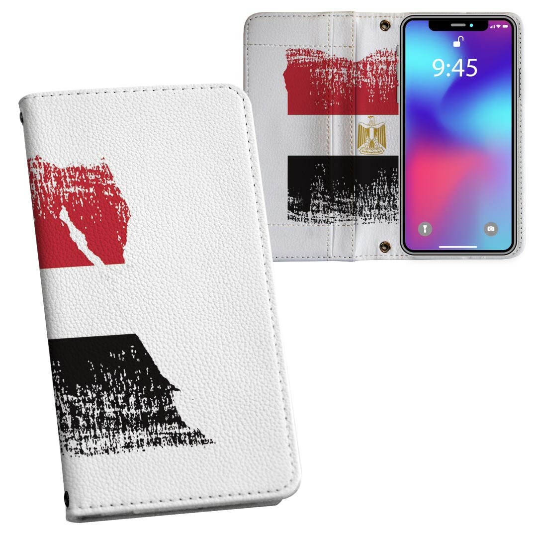 商品特徴・シームレスな全面デザイン・外側は高品質の人工革を使用・内側にはスマホを装着するケースが付属・機種専用のカメラホール仕様でケースを装着したままの撮影が可能・ワンセグや動画の視聴に便利な横置きスタンド機能・ICカードなどを2枚まで収納...