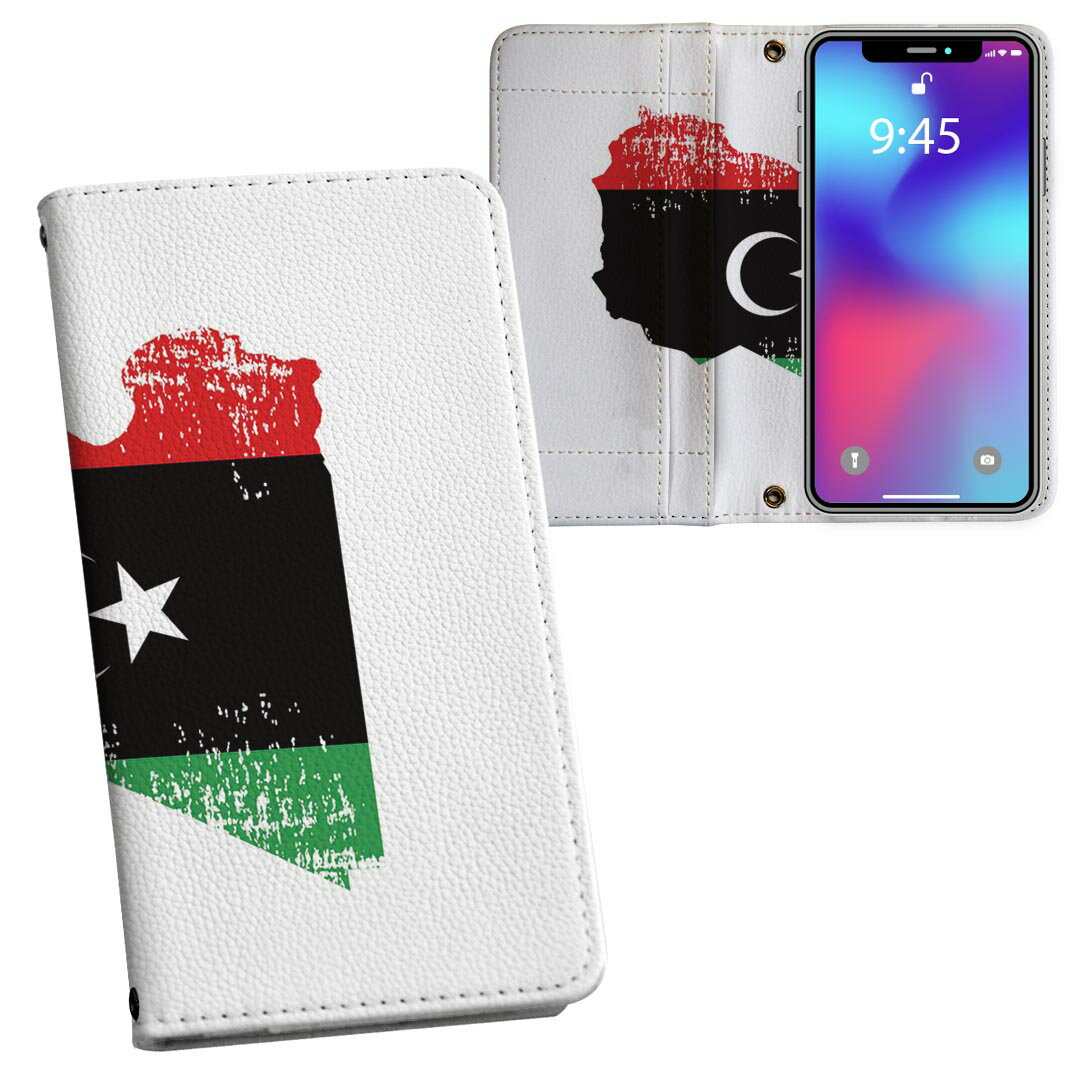 商品特徴・シームレスな全面デザイン・外側は高品質の人工革を使用・内側にはスマホを装着するケースが付属・機種専用のカメラホール仕様でケースを装着したままの撮影が可能・ワンセグや動画の視聴に便利な横置きスタンド機能・ICカードなどを2枚まで収納...