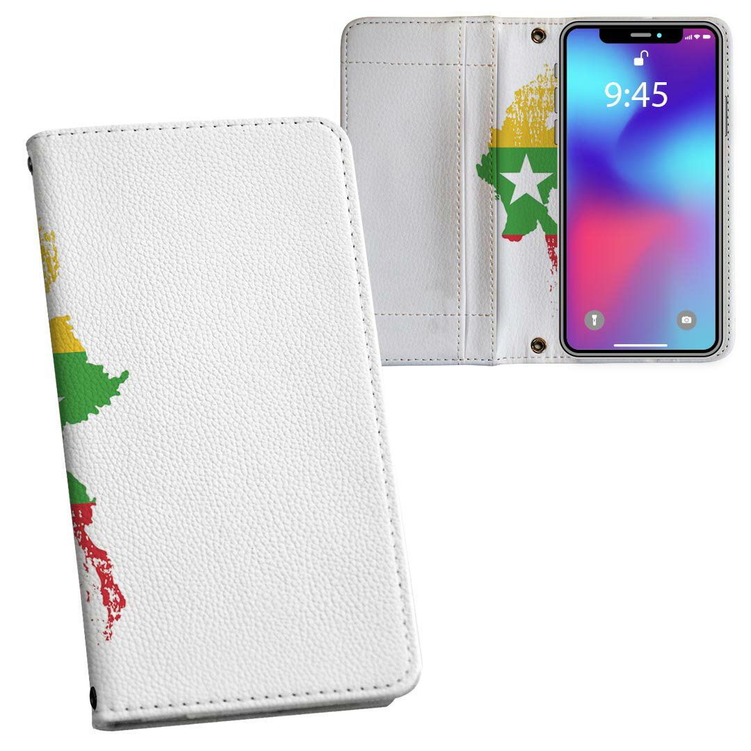 商品特徴・シームレスな全面デザイン・外側は高品質の人工革を使用・内側にはスマホを装着するケースが付属・機種専用のカメラホール仕様でケースを装着したままの撮影が可能・ワンセグや動画の視聴に便利な横置きスタンド機能・ICカードなどを2枚まで収納...