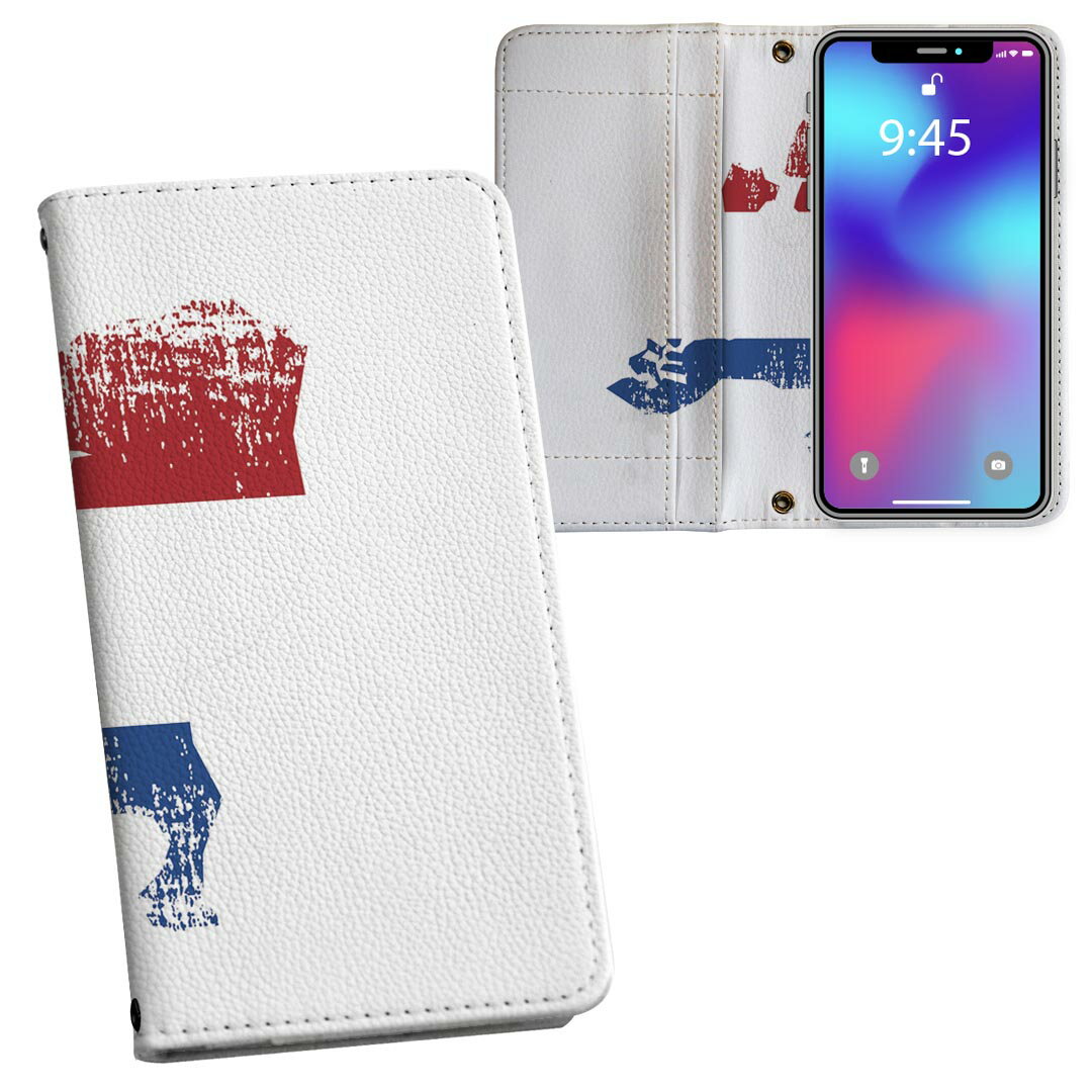 商品特徴・シームレスな全面デザイン・外側は高品質の人工革を使用・内側にはスマホを装着するケースが付属・機種専用のカメラホール仕様でケースを装着したままの撮影が可能・ワンセグや動画の視聴に便利な横置きスタンド機能・ICカードなどを2枚まで収納...