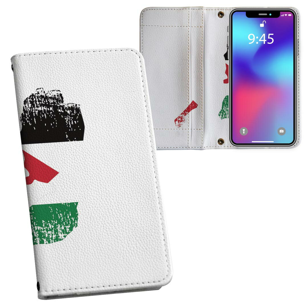 商品特徴・シームレスな全面デザイン（内側は落ち着いたオフホワイト）・外側は高品質の人工革を使用・内側にはスマホを装着するケースが付属・機種専用のカメラホール仕様でケースを装着したままの撮影が可能・ワンセグや動画の視聴に便利な横置きスタンド機...