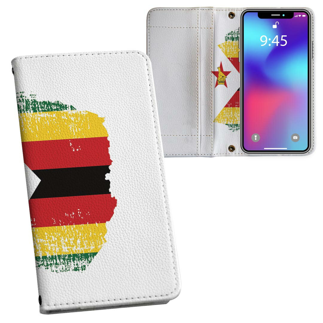 商品特徴・シームレスな全面デザイン（内側は落ち着いたオフホワイト）・外側は高品質の人工革を使用・内側にはスマホを装着するケースが付属・機種専用のカメラホール仕様でケースを装着したままの撮影が可能・ワンセグや動画の視聴に便利な横置きスタンド機...