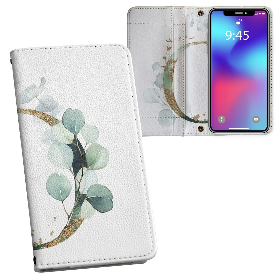 商品特徴・シームレスな全面デザイン（内側は落ち着いたオフホワイト）・外側は高品質の人工革を使用・内側にはスマホを装着するケースが付属・機種専用のカメラホール仕様でケースを装着したままの撮影が可能・ワンセグや動画の視聴に便利な横置きスタンド機...