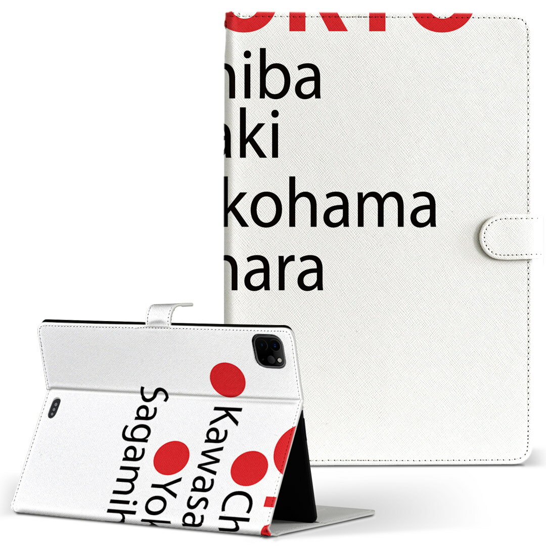 商品特徴・高品質な人工革に継ぎ目のないシームレスな全面デザイン。・業務用の特殊印刷機を使用した高精細プリント。さらにUV加工を施しダメージに強い仕上がり。・動画などの視聴に便利なスタンド機能。・内側に便利なカードスロット＆ロングポケット。・...