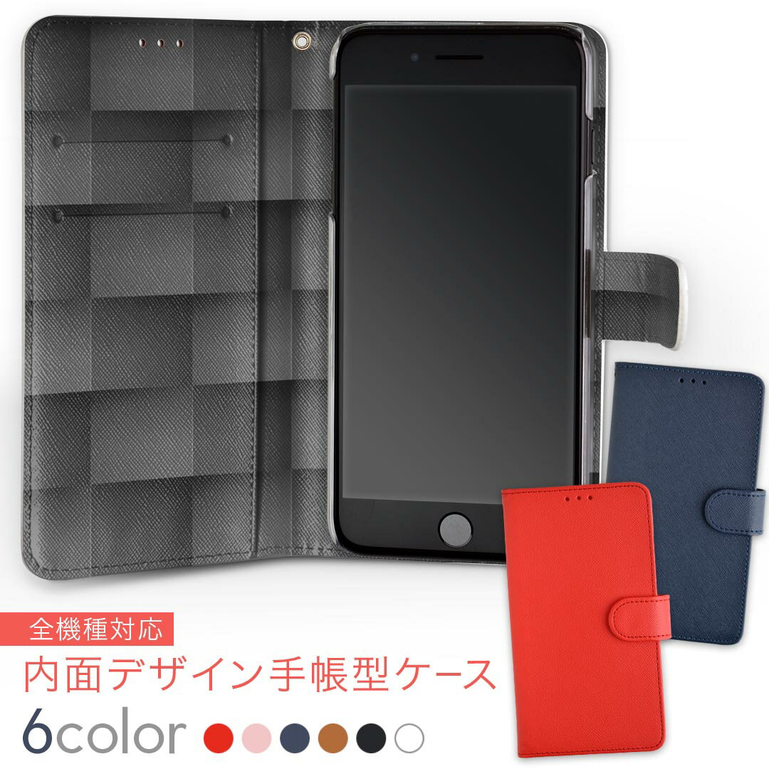 商品特徴・シームレスな内側デザイン、開いた時にデザインが楽しめます・素材には高品質の人工革を貼った、しっかり厚みのあるタイプ・内側にはスマホを装着するケースが付属・機種専用のカメラホール仕様でケースを装着したままの撮影が可能・ワンセグや動画...