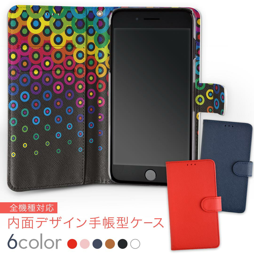 商品特徴・シームレスな内側デザイン、開いた時にデザインが楽しめます・素材には高品質の人工革を貼った、しっかり厚みのあるタイプ・内側にはスマホを装着するケースが付属・機種専用のカメラホール仕様でケースを装着したままの撮影が可能・ワンセグや動画...