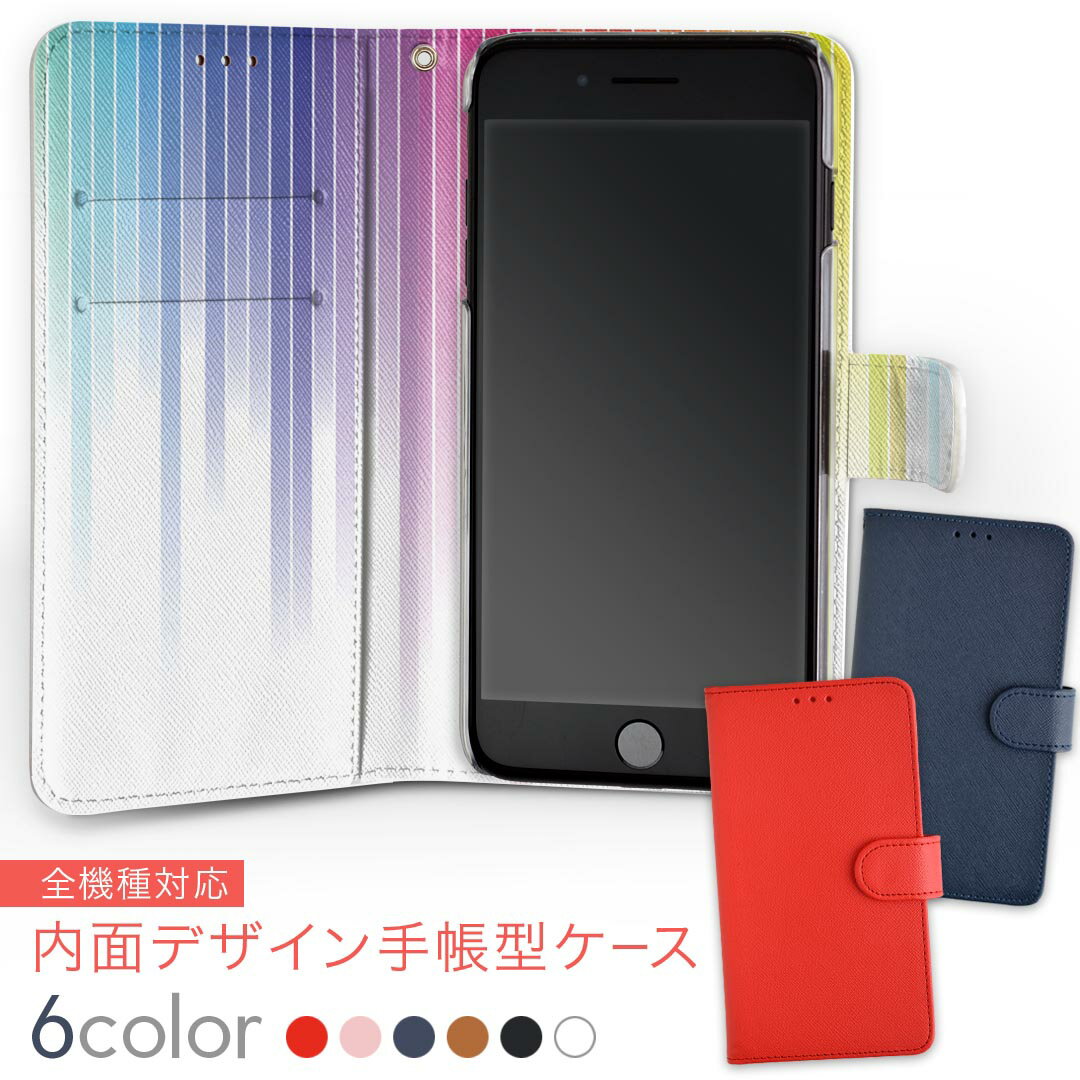 商品特徴・シームレスな内側デザイン、開いた時にデザインが楽しめます・素材には高品質の人工革を貼った、しっかり厚みのあるタイプ・内側にはスマホを装着するケースが付属・機種専用のカメラホール仕様でケースを装着したままの撮影が可能・ワンセグや動画...