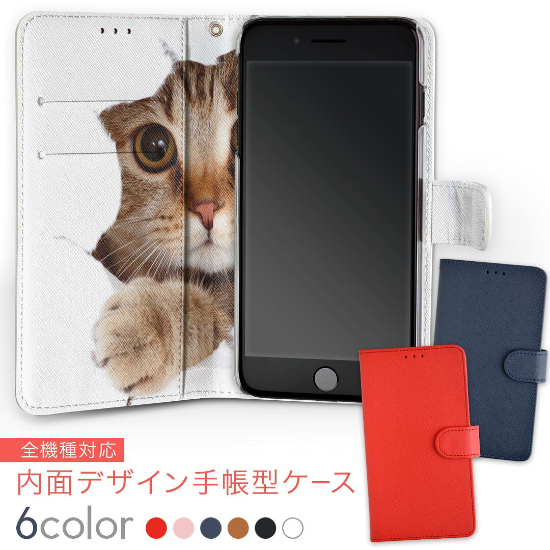 商品特徴・シームレスな内側デザイン、開いた時にデザインが楽しめます・素材には高品質の人工革を貼った、しっかり厚みのあるタイプ・内側にはスマホを装着するケースが付属・機種専用のカメラホール仕様でケースを装着したままの撮影が可能・ワンセグや動画...