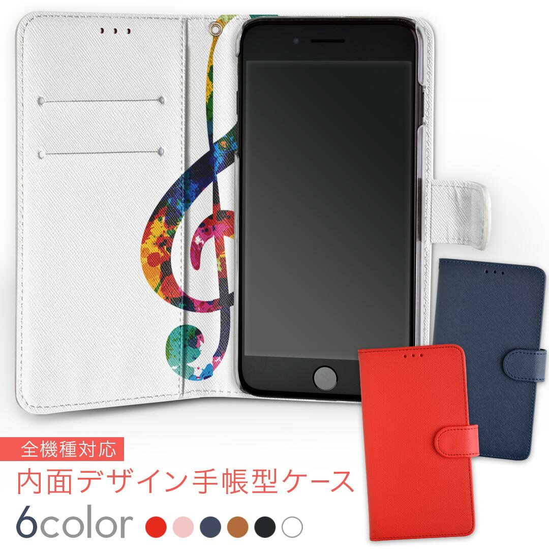 商品特徴・シームレスな内側デザイン、開いた時にデザインが楽しめます・素材には高品質の人工革を貼った、しっかり厚みのあるタイプ・内側にはスマホを装着するケースが付属・機種専用のカメラホール仕様でケースを装着したままの撮影が可能・ワンセグや動画...