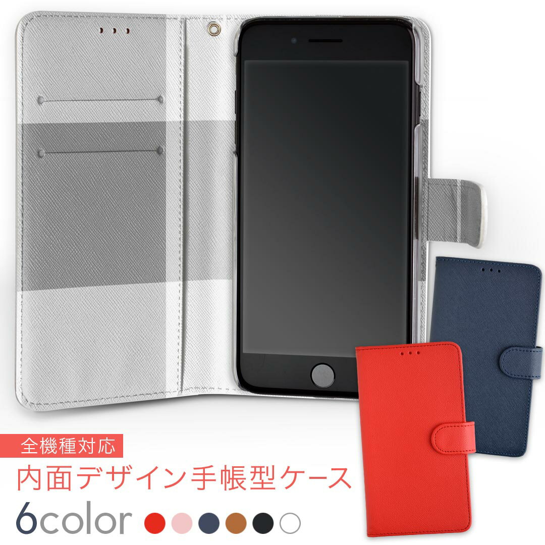 商品特徴・シームレスな内側デザイン、開いた時にデザインが楽しめます・素材には高品質の人工革を貼った、しっかり厚みのあるタイプ・内側にはスマホを装着するケースが付属・機種専用のカメラホール仕様でケースを装着したままの撮影が可能・ワンセグや動画...