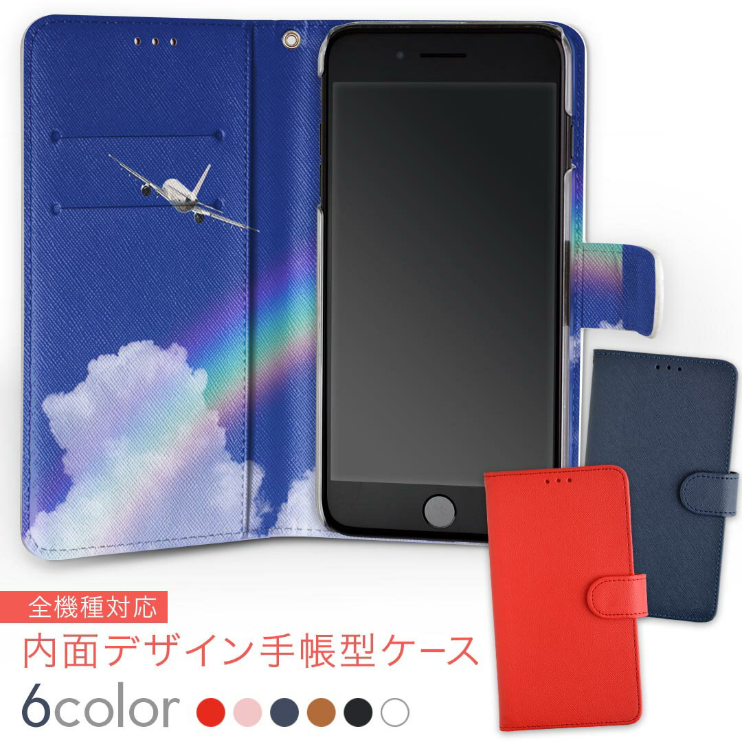 商品特徴・シームレスな内側デザイン、開いた時にデザインが楽しめます・素材には高品質の人工革を貼った、しっかり厚みのあるタイプ・内側にはスマホを装着するケースが付属・機種専用のカメラホール仕様でケースを装着したままの撮影が可能・ワンセグや動画...