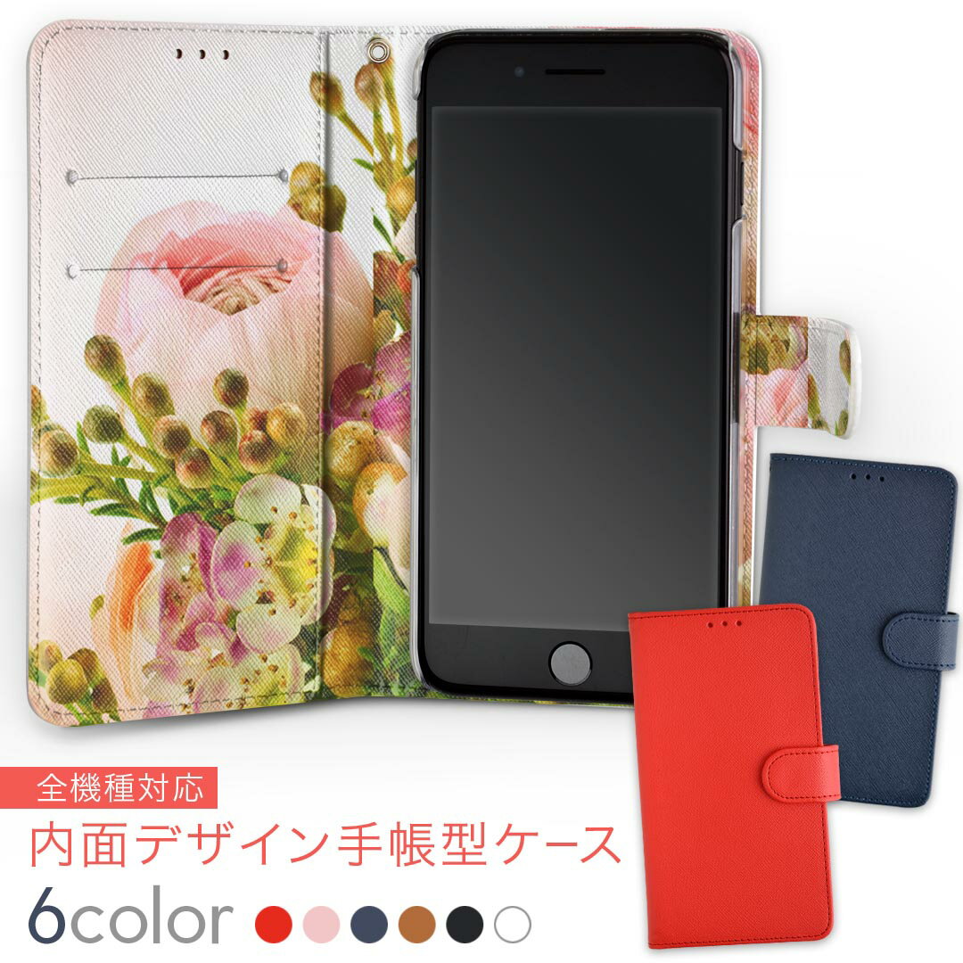 商品特徴・シームレスな内側デザイン、開いた時にデザインが楽しめます・素材には高品質の人工革を貼った、しっかり厚みのあるタイプ・内側にはスマホを装着するケースが付属・機種専用のカメラホール仕様でケースを装着したままの撮影が可能・ワンセグや動画...