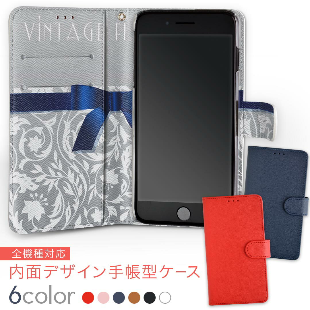 商品特徴・シームレスな内側デザイン、開いた時にデザインが楽しめます・素材には高品質の人工革を貼った、しっかり厚みのあるタイプ・内側にはスマホを装着するケースが付属・機種専用のカメラホール仕様でケースを装着したままの撮影が可能・ワンセグや動画...