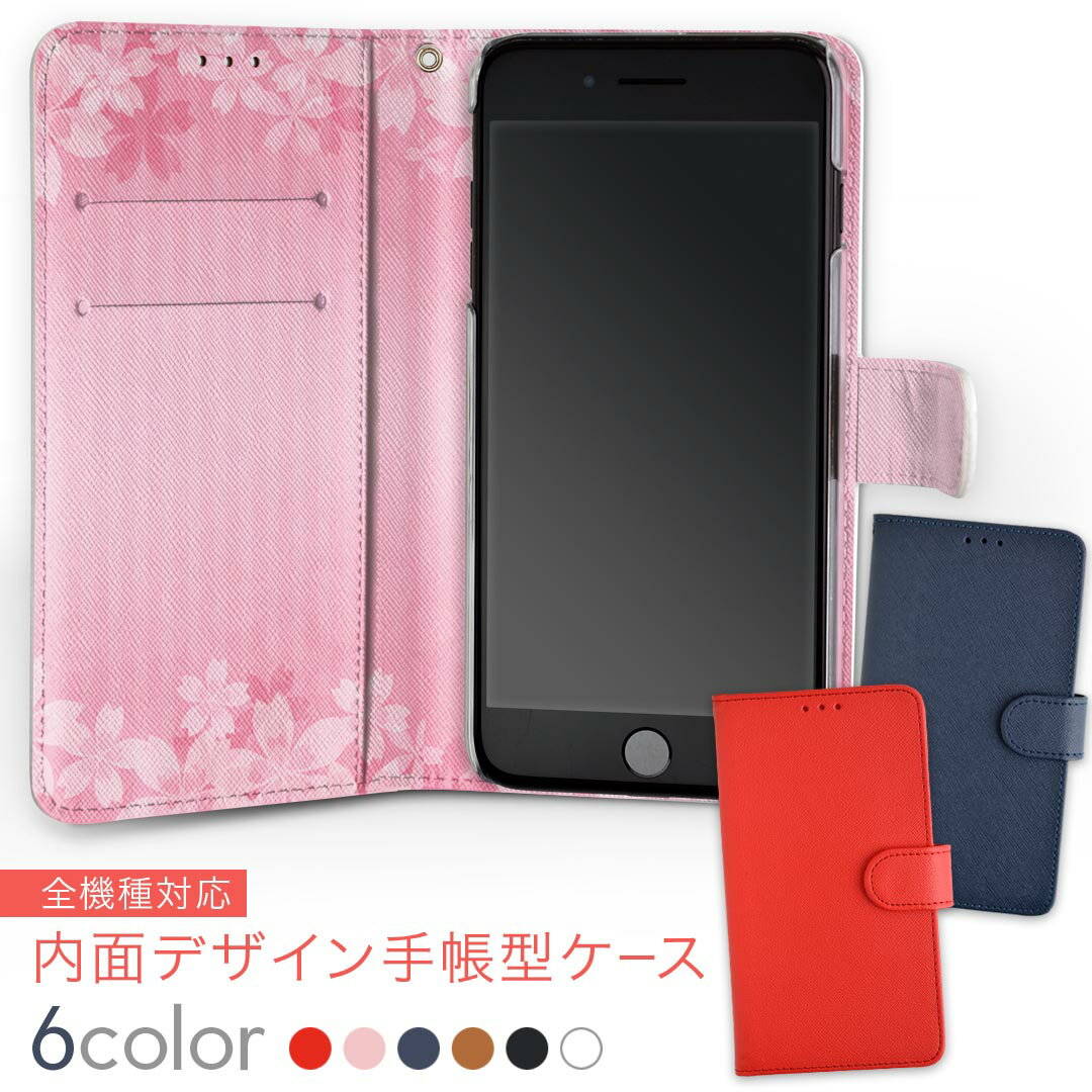 商品特徴・シームレスな内側デザイン、開いた時にデザインが楽しめます・素材には高品質の人工革を貼った、しっかり厚みのあるタイプ・内側にはスマホを装着するケースが付属・機種専用のカメラホール仕様でケースを装着したままの撮影が可能・ワンセグや動画...