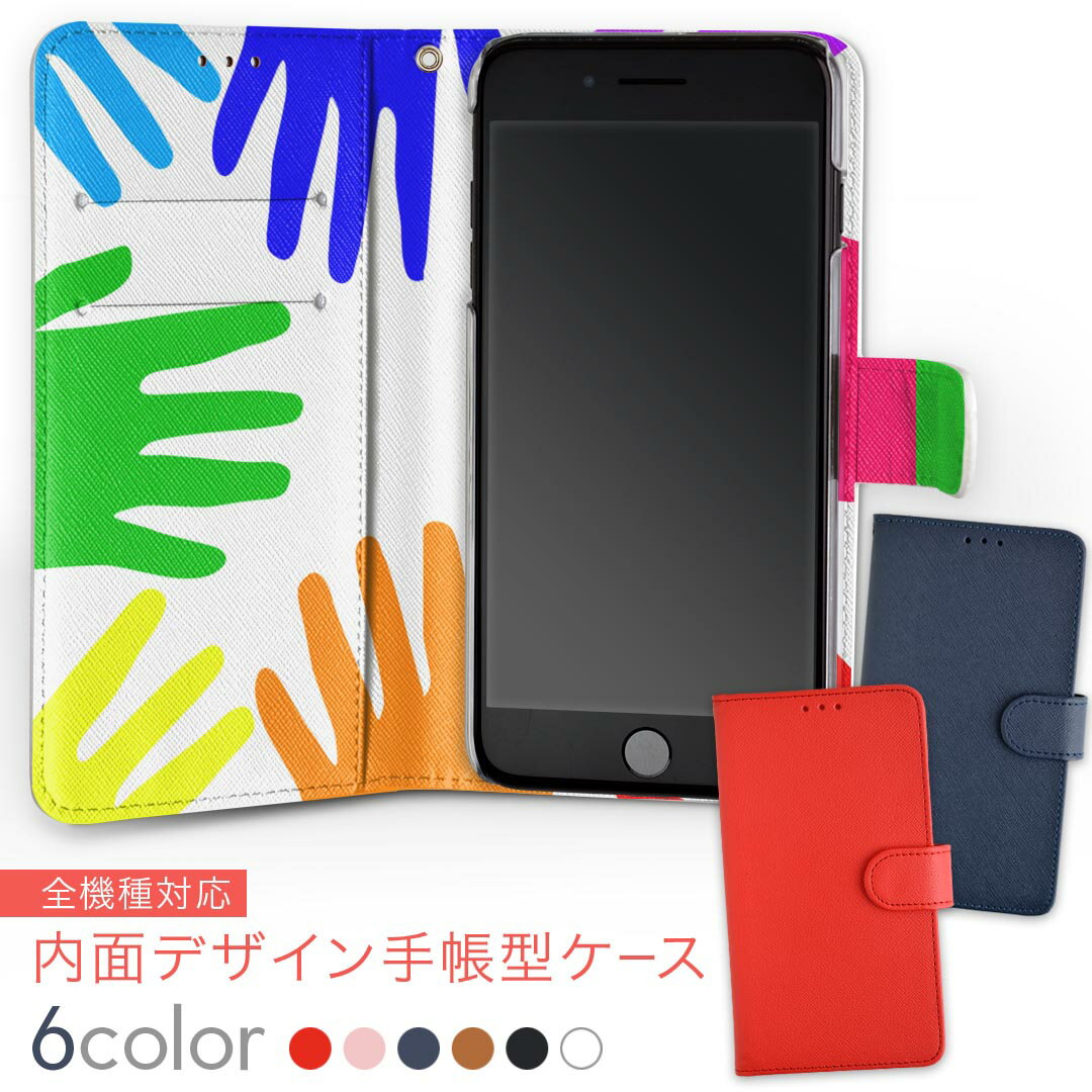 商品特徴・シームレスな内側デザイン、開いた時にデザインが楽しめます・素材には高品質の人工革を貼った、しっかり厚みのあるタイプ・内側にはスマホを装着するケースが付属・機種専用のカメラホール仕様でケースを装着したままの撮影が可能・ワンセグや動画...