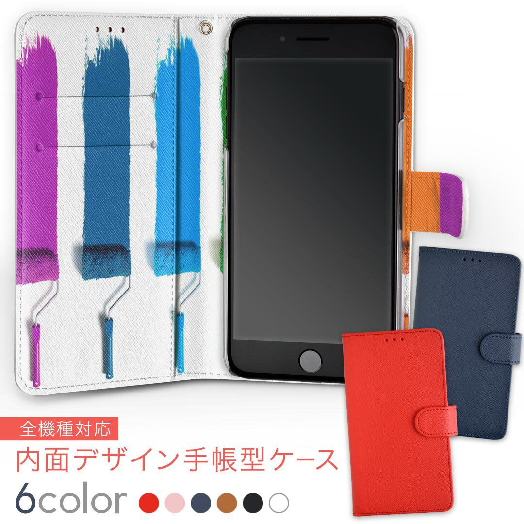 商品特徴・シームレスな内側デザイン、開いた時にデザインが楽しめます・素材には高品質の人工革を貼った、しっかり厚みのあるタイプ・内側にはスマホを装着するケースが付属・機種専用のカメラホール仕様でケースを装着したままの撮影が可能・ワンセグや動画...