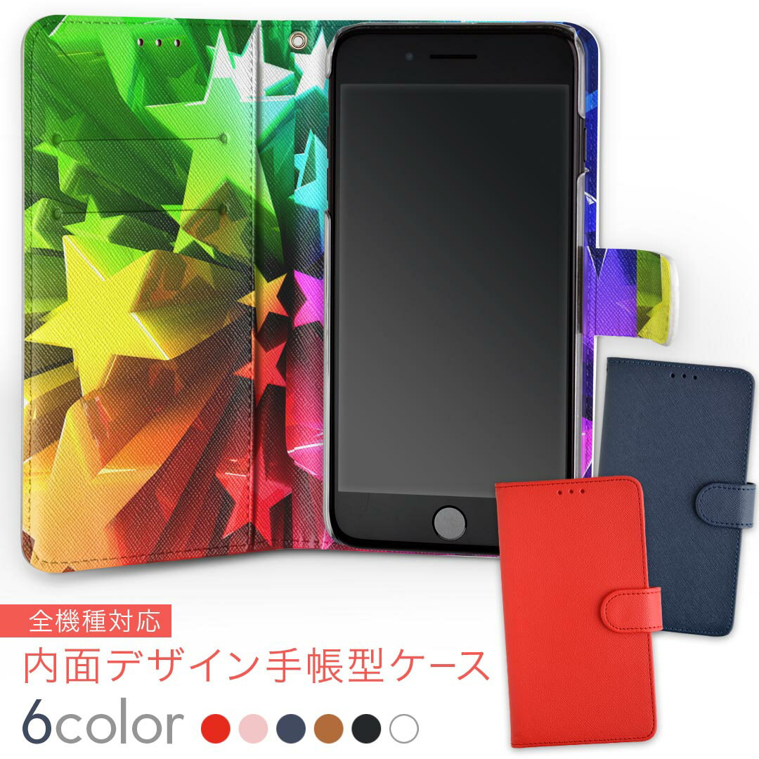 商品特徴・シームレスな内側デザイン、開いた時にデザインが楽しめます・素材には高品質の人工革を貼った、しっかり厚みのあるタイプ・内側にはスマホを装着するケースが付属・機種専用のカメラホール仕様でケースを装着したままの撮影が可能・ワンセグや動画...