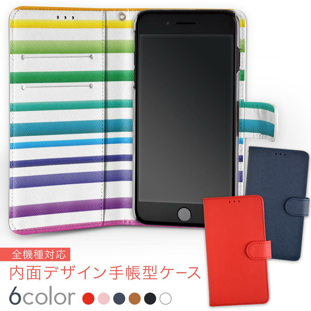 商品特徴・シームレスな内側デザイン、開いた時にデザインが楽しめます・素材には高品質の人工革を貼った、しっかり厚みのあるタイプ・内側にはスマホを装着するケースが付属・機種専用のカメラホール仕様でケースを装着したままの撮影が可能・ワンセグや動画...