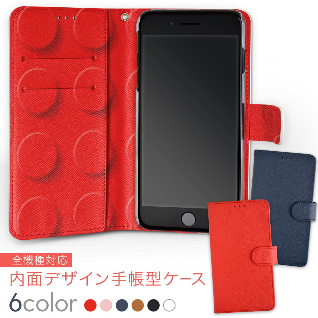 商品特徴・シームレスな内側デザイン、開いた時にデザインが楽しめます・素材には高品質の人工革を貼った、しっかり厚みのあるタイプ・内側にはスマホを装着するケースが付属・機種専用のカメラホール仕様でケースを装着したままの撮影が可能・ワンセグや動画...