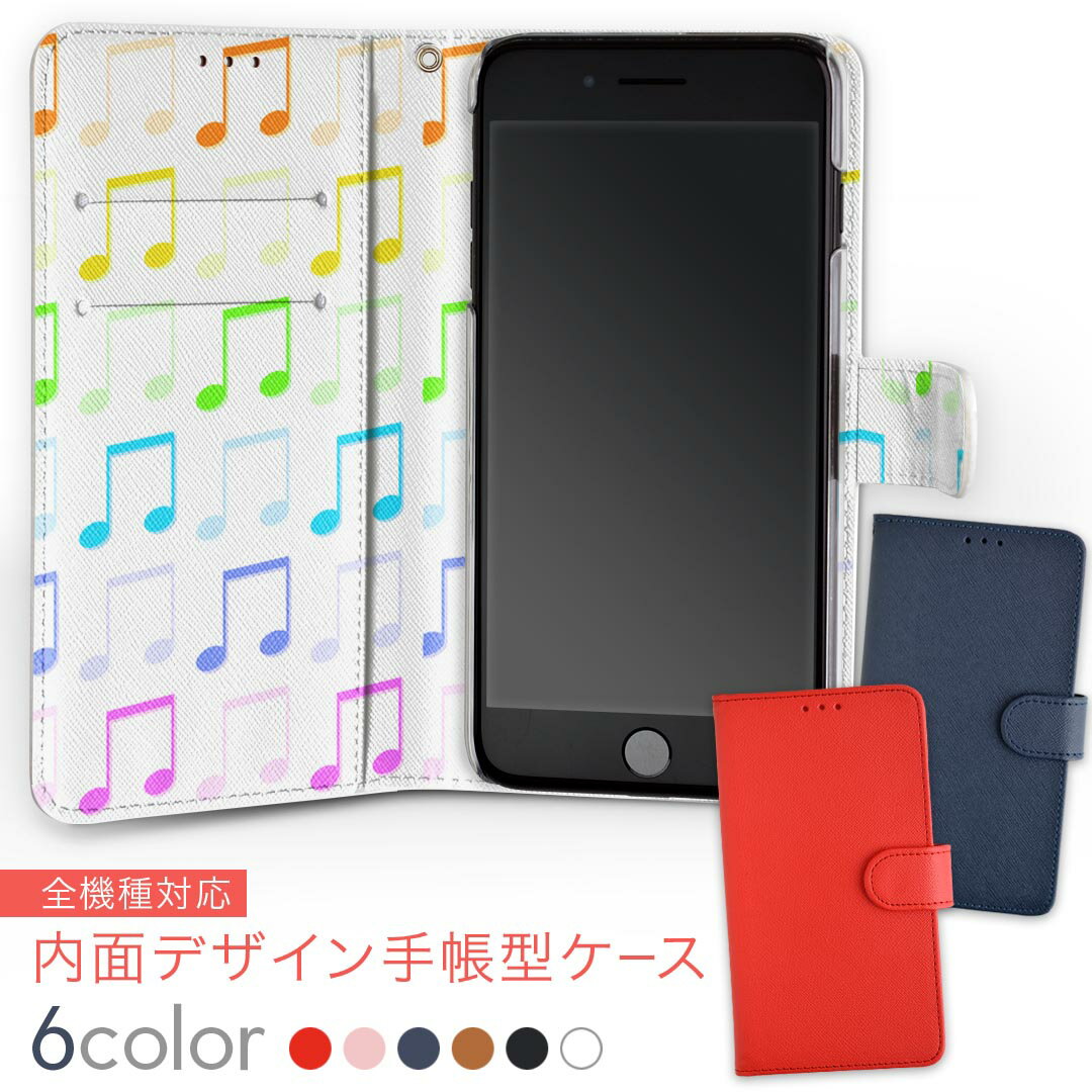 商品特徴・シームレスな内側デザイン、開いた時にデザインが楽しめます・素材には高品質の人工革を貼った、しっかり厚みのあるタイプ・内側にはスマホを装着するケースが付属・機種専用のカメラホール仕様でケースを装着したままの撮影が可能・ワンセグや動画...