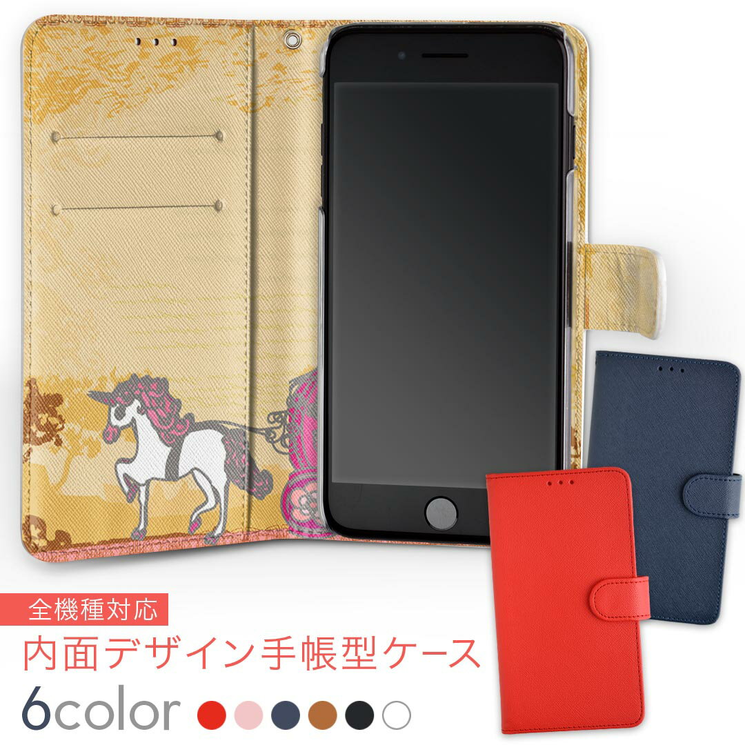 商品特徴・シームレスな内側デザイン、開いた時にデザインが楽しめます・素材には高品質の人工革を貼った、しっかり厚みのあるタイプ・内側にはスマホを装着するケースが付属・機種専用のカメラホール仕様でケースを装着したままの撮影が可能・ワンセグや動画...