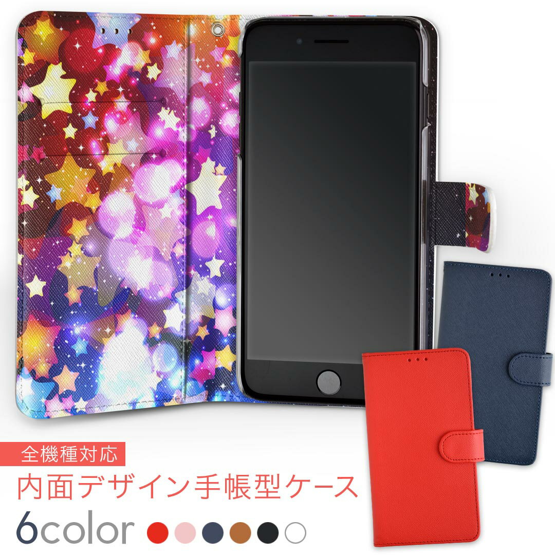 商品特徴・シームレスな内側デザイン、開いた時にデザインが楽しめます・素材には高品質の人工革を貼った、しっかり厚みのあるタイプ・内側にはスマホを装着するケースが付属・機種専用のカメラホール仕様でケースを装着したままの撮影が可能・ワンセグや動画...