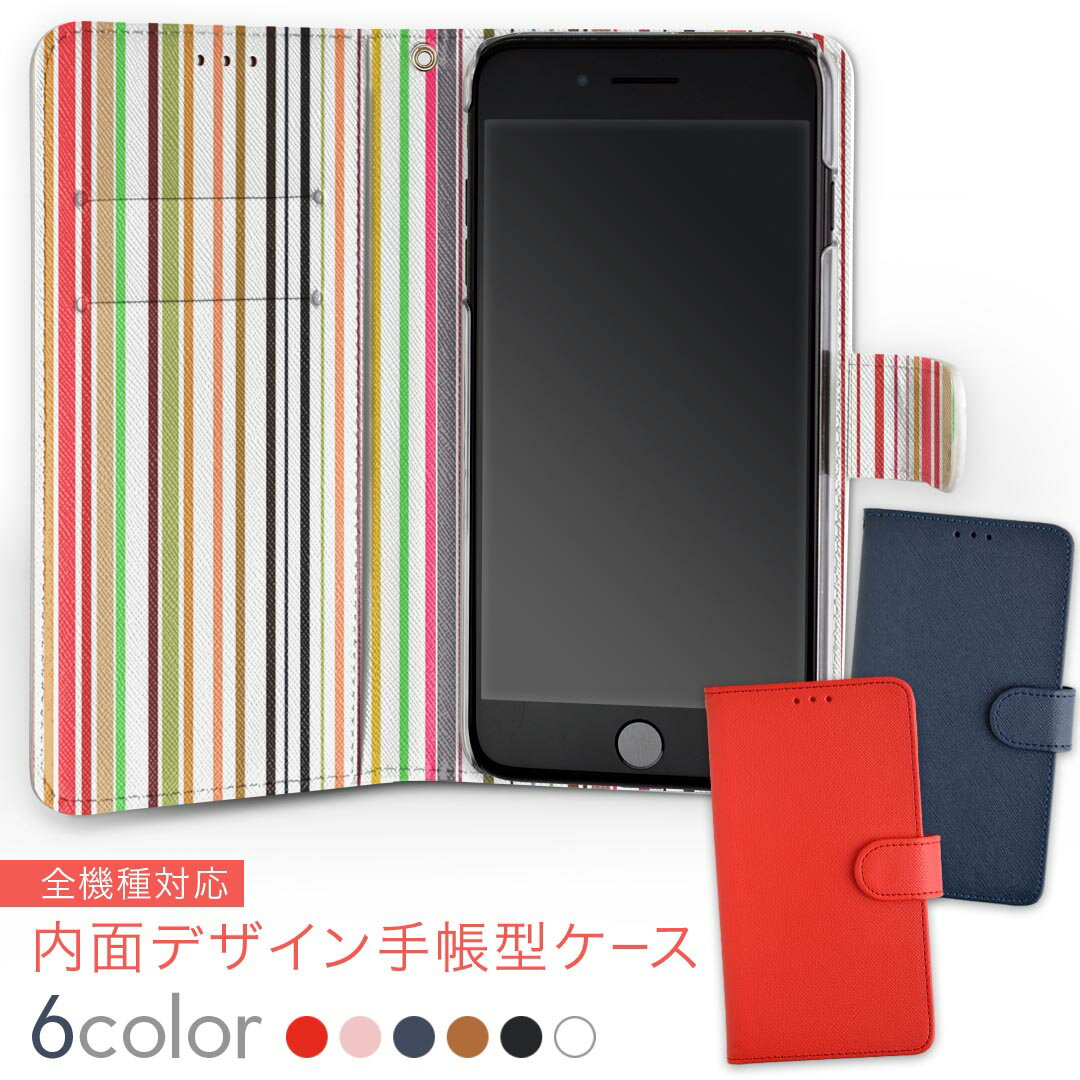 商品特徴・シームレスな内側デザイン、開いた時にデザインが楽しめます・素材には高品質の人工革を貼った、しっかり厚みのあるタイプ・内側にはスマホを装着するケースが付属・機種専用のカメラホール仕様でケースを装着したままの撮影が可能・ワンセグや動画...