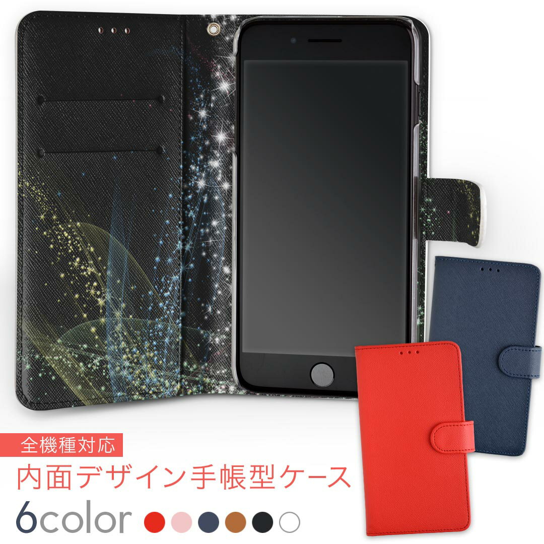 商品特徴・シームレスな内側デザイン、開いた時にデザインが楽しめます・素材には高品質の人工革を貼った、しっかり厚みのあるタイプ・内側にはスマホを装着するケースが付属・機種専用のカメラホール仕様でケースを装着したままの撮影が可能・ワンセグや動画...