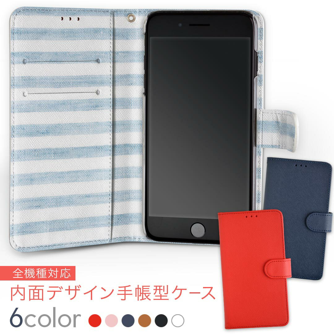 商品特徴・シームレスな内側デザイン、開いた時にデザインが楽しめます・素材には高品質の人工革を貼った、しっかり厚みのあるタイプ・内側にはスマホを装着するケースが付属・機種専用のカメラホール仕様でケースを装着したままの撮影が可能・ワンセグや動画...
