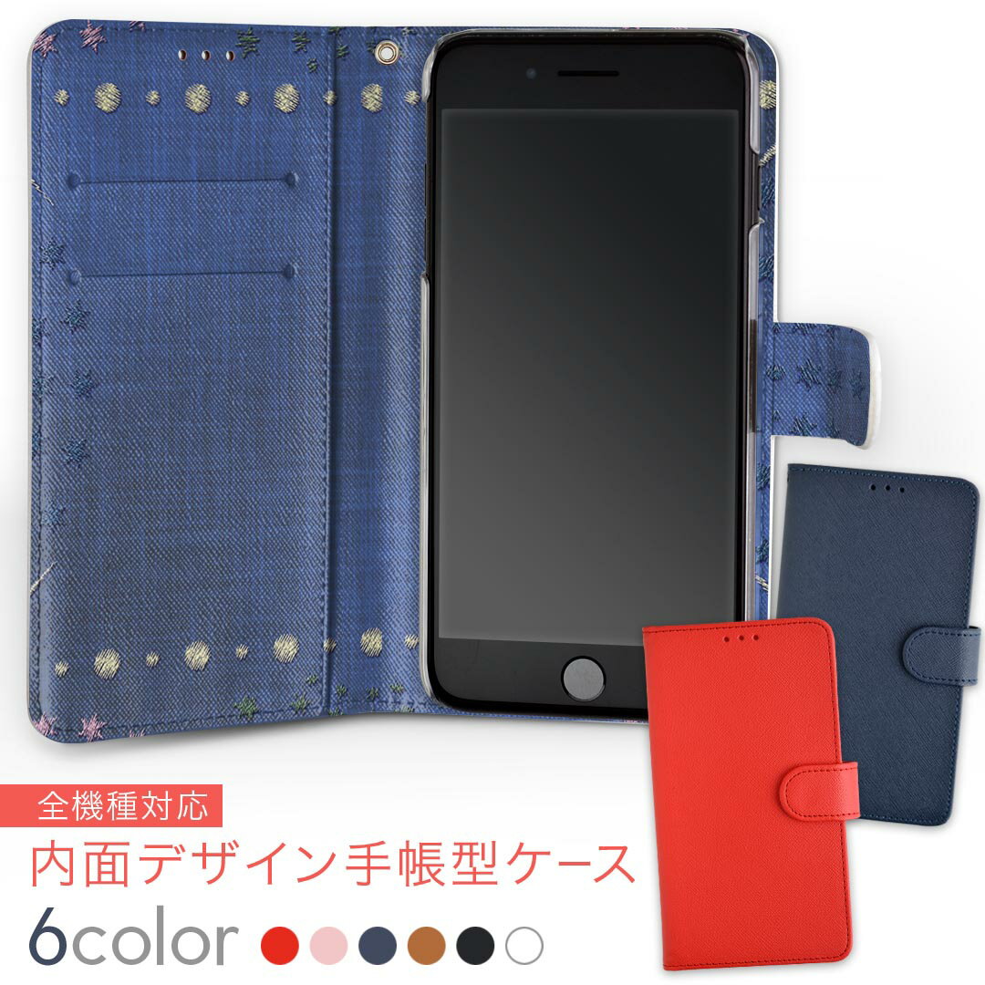 商品特徴・シームレスな内側デザイン、開いた時にデザインが楽しめます・素材には高品質の人工革を貼った、しっかり厚みのあるタイプ・内側にはスマホを装着するケースが付属・機種専用のカメラホール仕様でケースを装着したままの撮影が可能・ワンセグや動画...