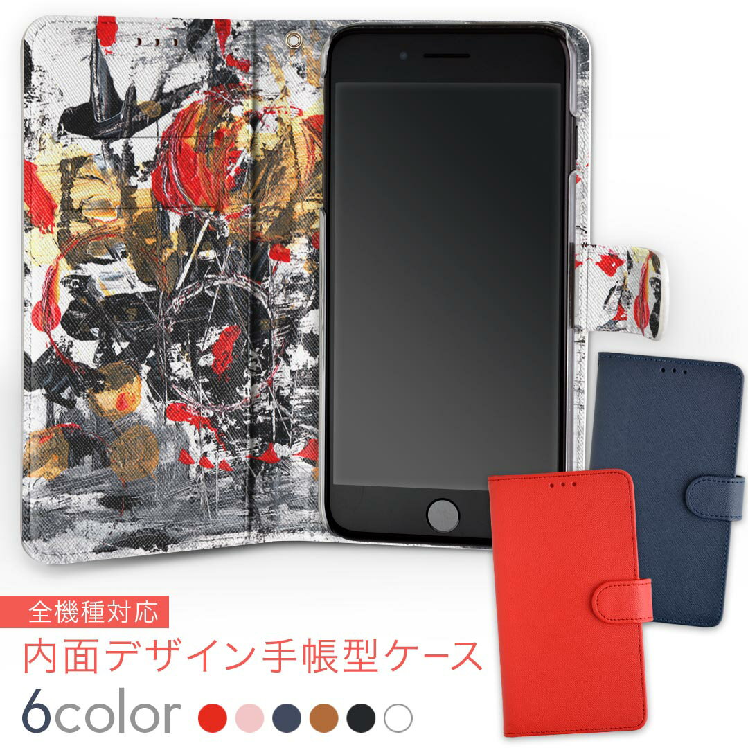 商品特徴・シームレスな内側デザイン、開いた時にデザインが楽しめます・素材には高品質の人工革を貼った、しっかり厚みのあるタイプ・内側にはスマホを装着するケースが付属・機種専用のカメラホール仕様でケースを装着したままの撮影が可能・ワンセグや動画...