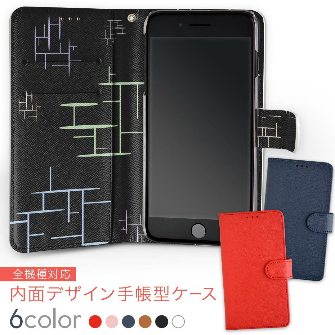 商品特徴・シームレスな内側デザイン、開いた時にデザインが楽しめます・素材には高品質の人工革を貼った、しっかり厚みのあるタイプ・内側にはスマホを装着するケースが付属・機種専用のカメラホール仕様でケースを装着したままの撮影が可能・ワンセグや動画...