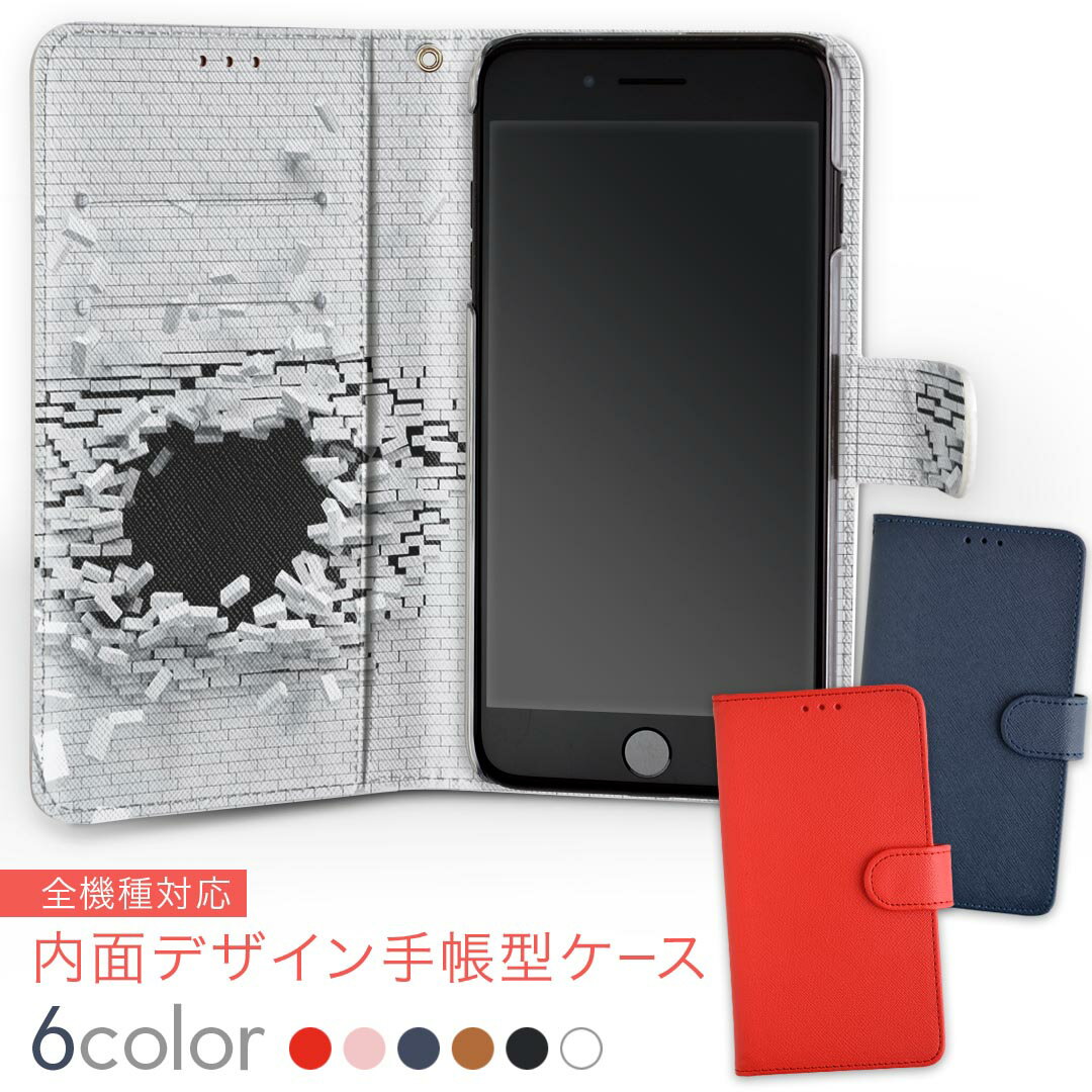 商品特徴・シームレスな内側デザイン、開いた時にデザインが楽しめます・素材には高品質の人工革を貼った、しっかり厚みのあるタイプ・内側にはスマホを装着するケースが付属・機種専用のカメラホール仕様でケースを装着したままの撮影が可能・ワンセグや動画...