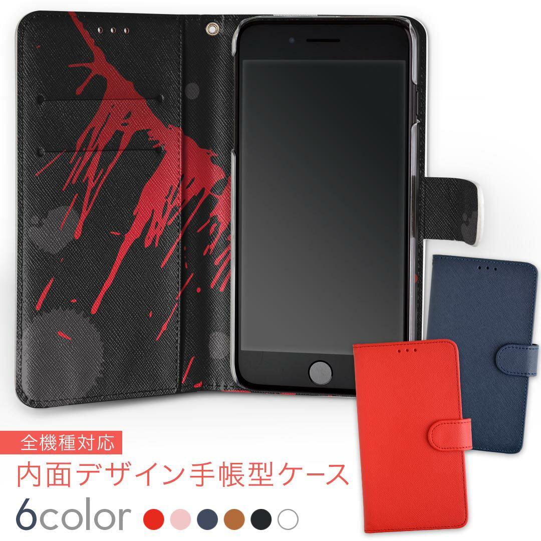 商品特徴・シームレスな内側デザイン、開いた時にデザインが楽しめます・素材には高品質の人工革を貼った、しっかり厚みのあるタイプ・内側にはスマホを装着するケースが付属・機種専用のカメラホール仕様でケースを装着したままの撮影が可能・ワンセグや動画...