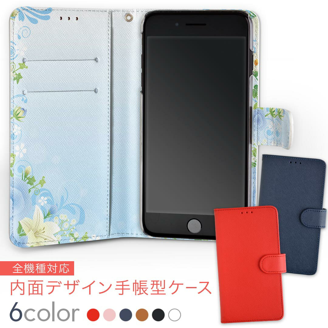 商品特徴・シームレスな内側デザイン、開いた時にデザインが楽しめます・素材には高品質の人工革を貼った、しっかり厚みのあるタイプ・内側にはスマホを装着するケースが付属・機種専用のカメラホール仕様でケースを装着したままの撮影が可能・ワンセグや動画...