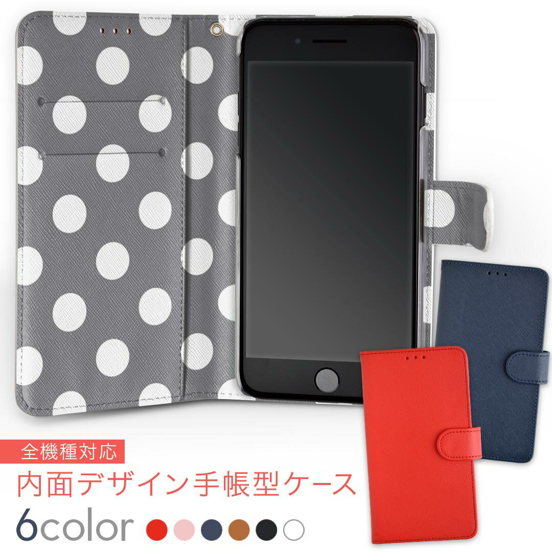 商品特徴・シームレスな内側デザイン、開いた時にデザインが楽しめます・素材には高品質の人工革を貼った、しっかり厚みのあるタイプ・内側にはスマホを装着するケースが付属・機種専用のカメラホール仕様でケースを装着したままの撮影が可能・ワンセグや動画...